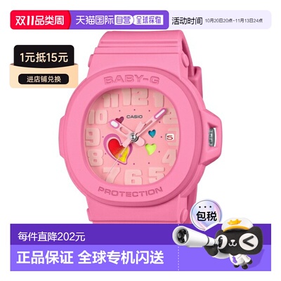 日本直邮CASIO BABY-G 女士手表防震防水PLAYFUL HEARTS