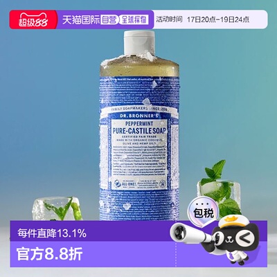 OliveYoung专享 布朗博士天然有机沐浴露液体皂950ml正品