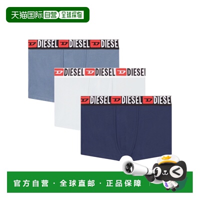 香港直邮DIESEL 男士内裤 00ST3V0DDAIE7448 SS20【付后1h可退】