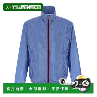 1h可退 香港直邮潮奢 Prada 普拉达 男士 Re-nylon 羽毛夹克 SGD1