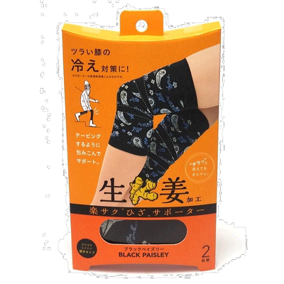 【日本直邮】Cogit寇吉特佩斯利护膝黑色时尚潮流简约舒适百搭