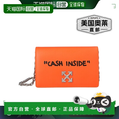 自营off-whiteOff White Jitney 0.5 斜挎包 - 橙色 【美国奥莱】