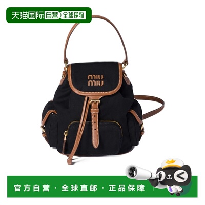 1h可退 香港直邮Miu Miu 翻盖双肩包 5BZ0432IBQVOOM