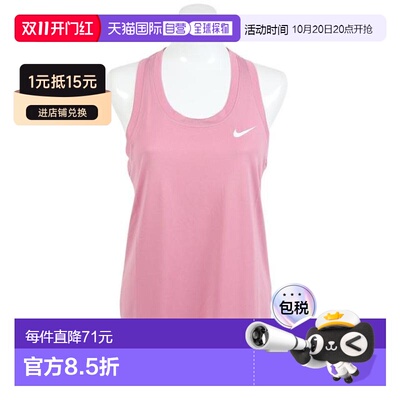日本直邮Nike 女子Dry-Fit RLGD 赛车背LBR 运动背心 DX0707-645