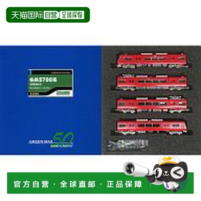 日本直邮铁道模型 1/150 名铁5700系 4辆编成 无动力 32090