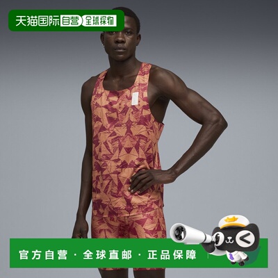 香港直邮PUMA x SAYSKY 男子跑步背心