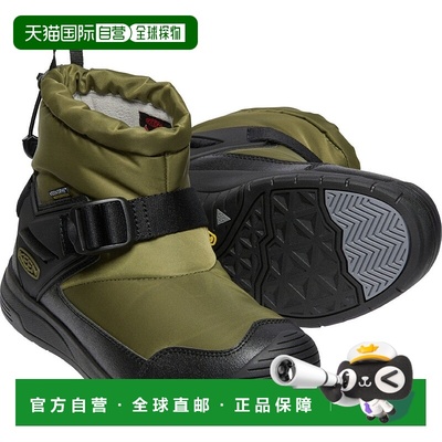 日本直邮HOODROMEO 男士防水连帽上衣雪地靴