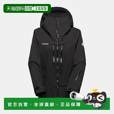 自营欧洲直邮Mammut Haldigrat Light HS 女款猛犸象带帽 夹克