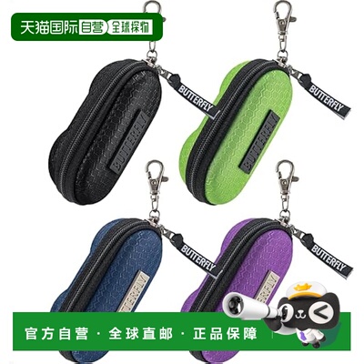 【日本直邮】BUTTERFLY蝴蝶 乒乓球包 Hexagon・2球收纳 紫