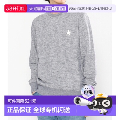 韩国直邮Golden Goose GMP01223 P000522 60311 全身金色星星印花