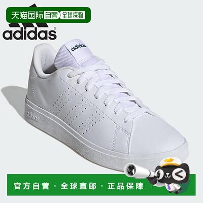 日本直邮阿迪达斯男女通用 ADVANCOURT BASE 2.0 U 运动鞋 低帮