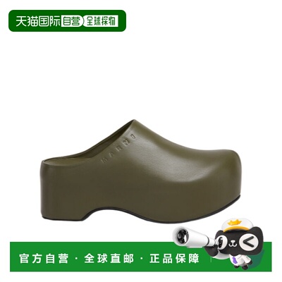1h可退 香港直邮Marni 厚底穆勒鞋 SBMS009704P3628