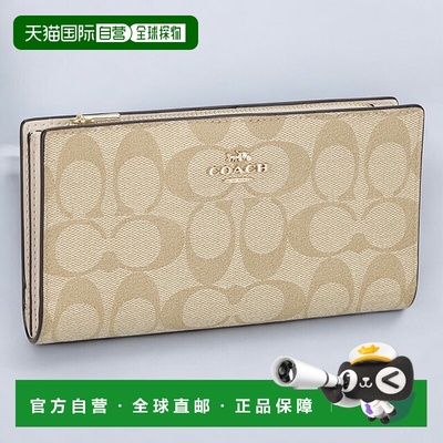 日本直邮Coach蔻驰 男女通用长款钱包 C8714 IMDQC 1 浅米色