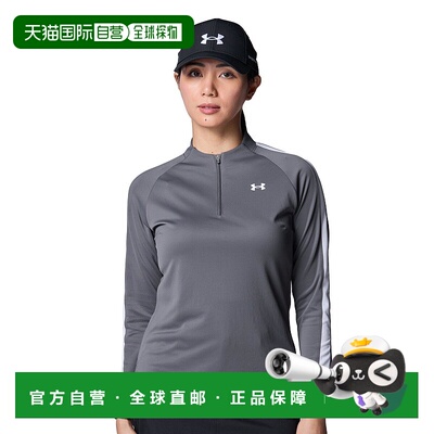 日本直邮【日本直邮】Under Armour安德玛男女同款T恤6001597-025