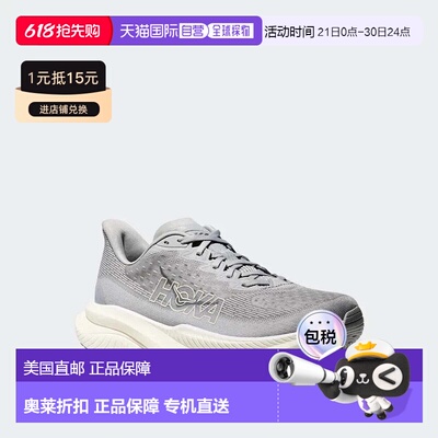 自营Men's Hoka One One Mach 6 1147790-SLBS Sneakers Stardust