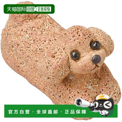 【日本直邮】信乐烧八门筷架 贵宾犬 MR-3-3544A