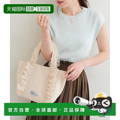 日本直邮WOODS × natural couture 女装 褶边托【付后1h可退】