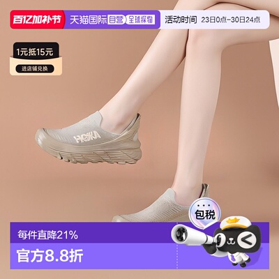 日本直邮HOKA ONE ONE Restore TC 舒适 织物 低帮 休闲跑步鞋 男