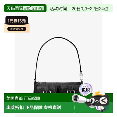 自营michael korsZoe Small Pebbled Leather Pochette - black