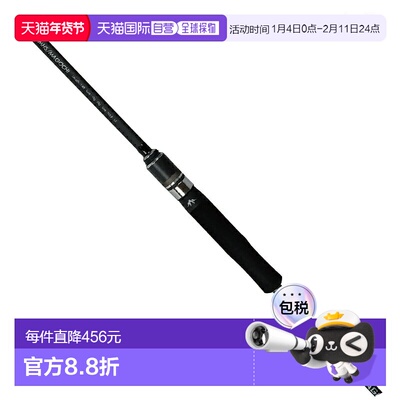 日本直邮ValleyHill Bay Drive Boat Flathead BDS-74MS/MAGOCHI7