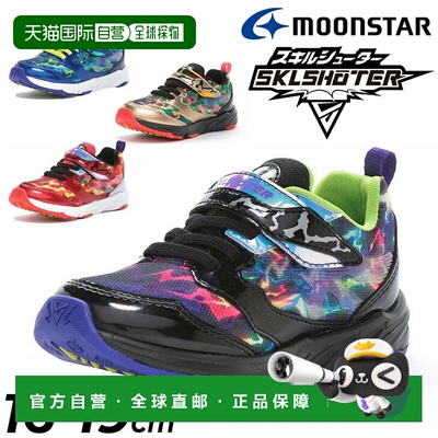 日本直邮Moonstar Skill Shooter 男童鞋 16-19cm 2E 儿童鞋 运动