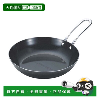 日本直邮UNIFLAME 小锅 666357 户外露营烧烤烹饪器具