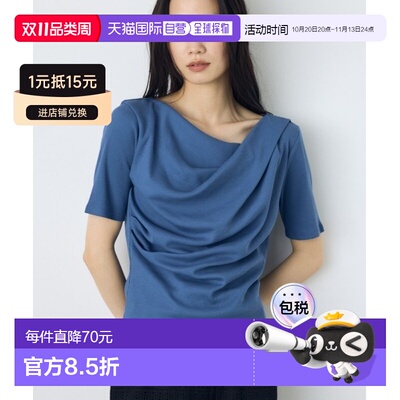 日本直邮AZUL BY MOUSSY 女士 接触凉感垂坠五分【付后1h可退】