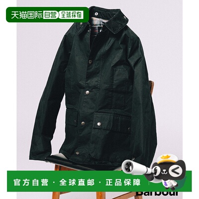 1h可退 日本直邮Barbour 男女同款 BEDALE 别注夹克 宽松版型 原