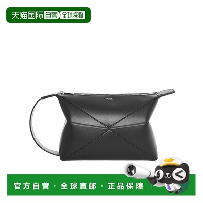 香港直邮LOEWE 男士旅行包 C510WBPX011100手提包单肩包