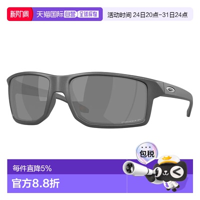 欧洲直邮OAKLEY Gibston XL 偏光太阳镜