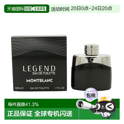 香港直邮Mont Blanc 万宝龙传奇经典男士淡香水 50ml正品