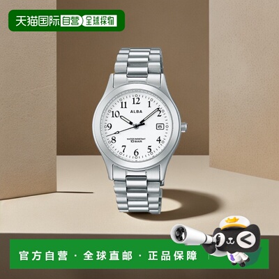 【日本直邮】Alba精工雅柏 石英男士手表AQGK475 银色