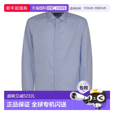 欧洲直邮canali 男士 衬衫