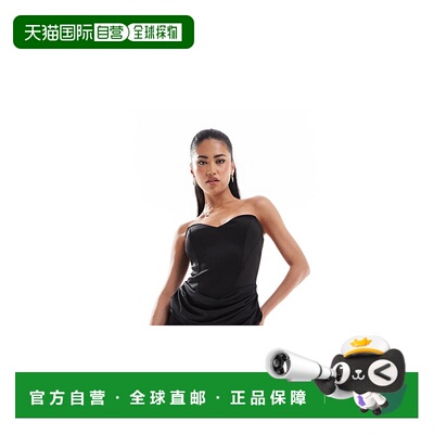 1h可退 香港直邮潮奢 ASOS 女士 moulded details 设计抹胸长款包