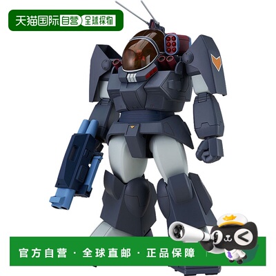 日本直邮MaxFactory 太阳之牙达格拉姆 COMBAT ARMORS MAX11 1/72