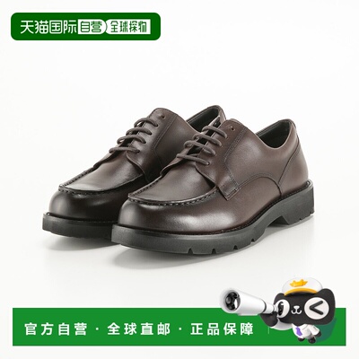 日本直邮Texcy Luxe 商务鞋 修身简约设计 x 坚固厚底 U 型尖头 T