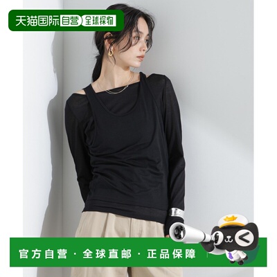 1h可退 日本直邮nano・universe 女士透视层叠设计背心+长袖T恤套