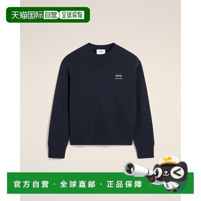 自营欧洲直邮AMI 海军蓝色棉质运动衫卫衣