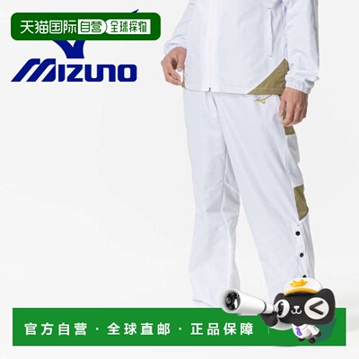 日本直邮Mizuno 美津浓 W2JFB50101 防风裤 篮球运动 男女款