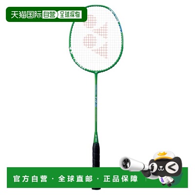 日本直邮YONEX 尤尼克斯 Isometric TR0 ISO-TR0 羽毛球拍仅拍框