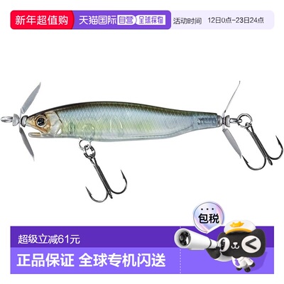 【日本直邮】达亿瓦Bass Lure Gustnado 55S N Ghost Shad