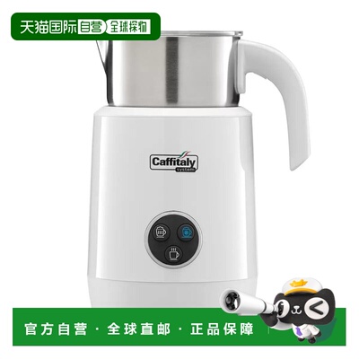 韩国直邮Caffitaly卡菲塔利自动冷热咖啡电动打奶器2套奶泡机家用