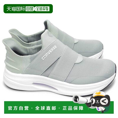 日本直邮Converse 男女通用运动鞋 Cavestar SS XG 一脚蹬 CONVER