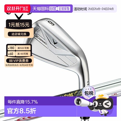 日本直邮Callaway Golf X Forged 铁杆 26 男士 5 件套（#6-PW）-