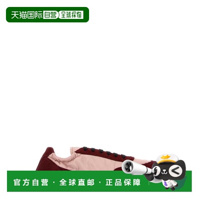 1h可退 香港直邮潮奢 Prada 普拉达 女士 雙色 Collapse 運動鞋 1