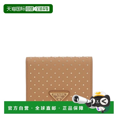 1h可退 香港直邮潮奢 Prada 普拉达 女士 缀饰双折钱包 1MV2042C3