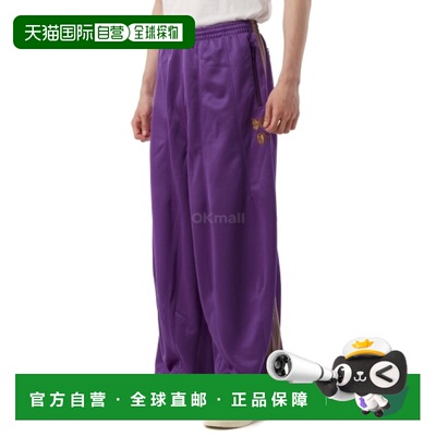 韩国直邮NEEDLES Needles x Kae Tanaka HD 运动长裤 涤纶光滑面