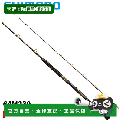 日本直邮Shimano 船竿 25 Alciera Drop-in 64M230