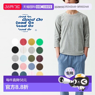 日本直邮Good On 棒球T恤 BASEBALL TEE GOLT-601夏季