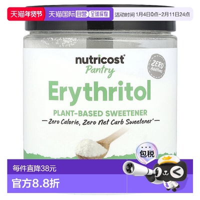 香港直邮Nutricost,Pantry，赤藓糖醇，16 盎司（454 克）新款